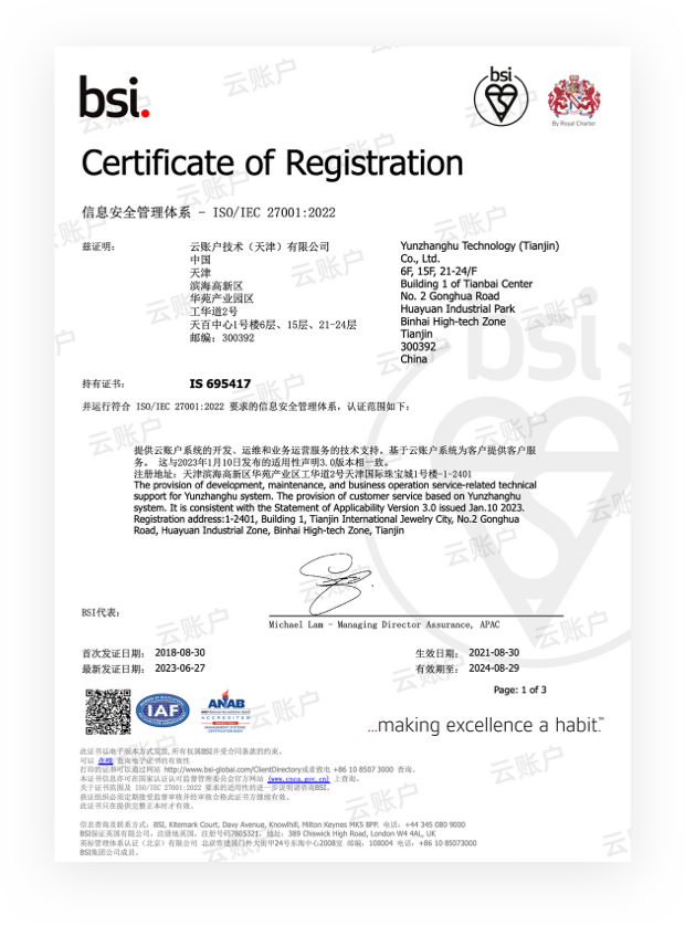 7850官网-创造真实的连接